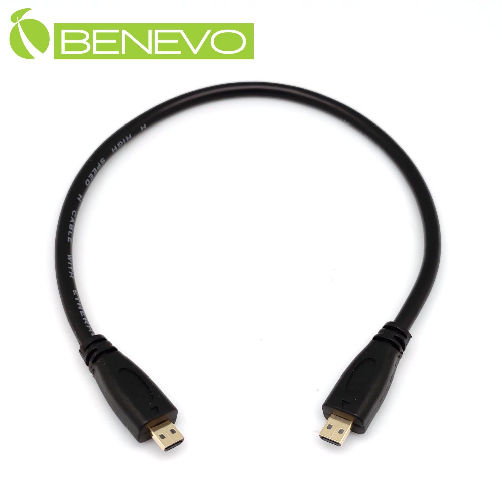 BENEVO 30cm Micro HDMI公對公影音訊號連接短線 (BHDMICROM030) - BENEVO線上購物