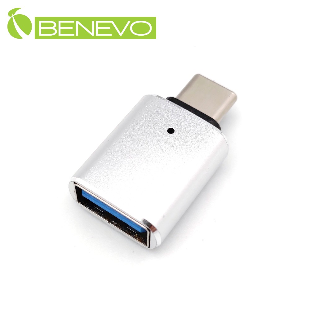 BENEVO USB3.1 Type-C公轉A母轉接頭 (BUSB31AFCM銀) - BENEVO線上購物
